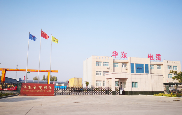 Home Page - HUADONG CABLE GROUP
